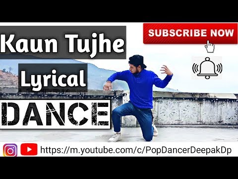 Kaun Tujhe Dance | M. S. Dhoni | Armaan Malik