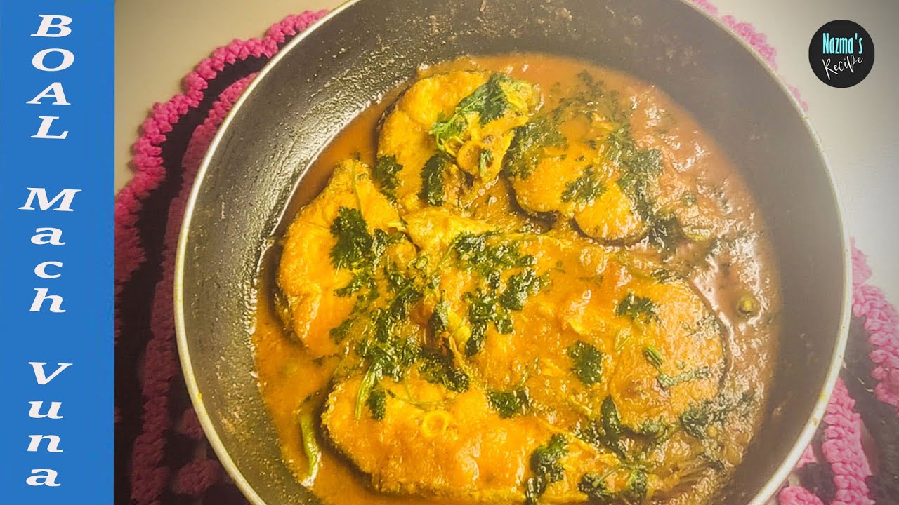 খুবই সুস্বাদু বোয়াল মাছ ভুনা || Boal Mach Vuna Recipe || Boal fish ...