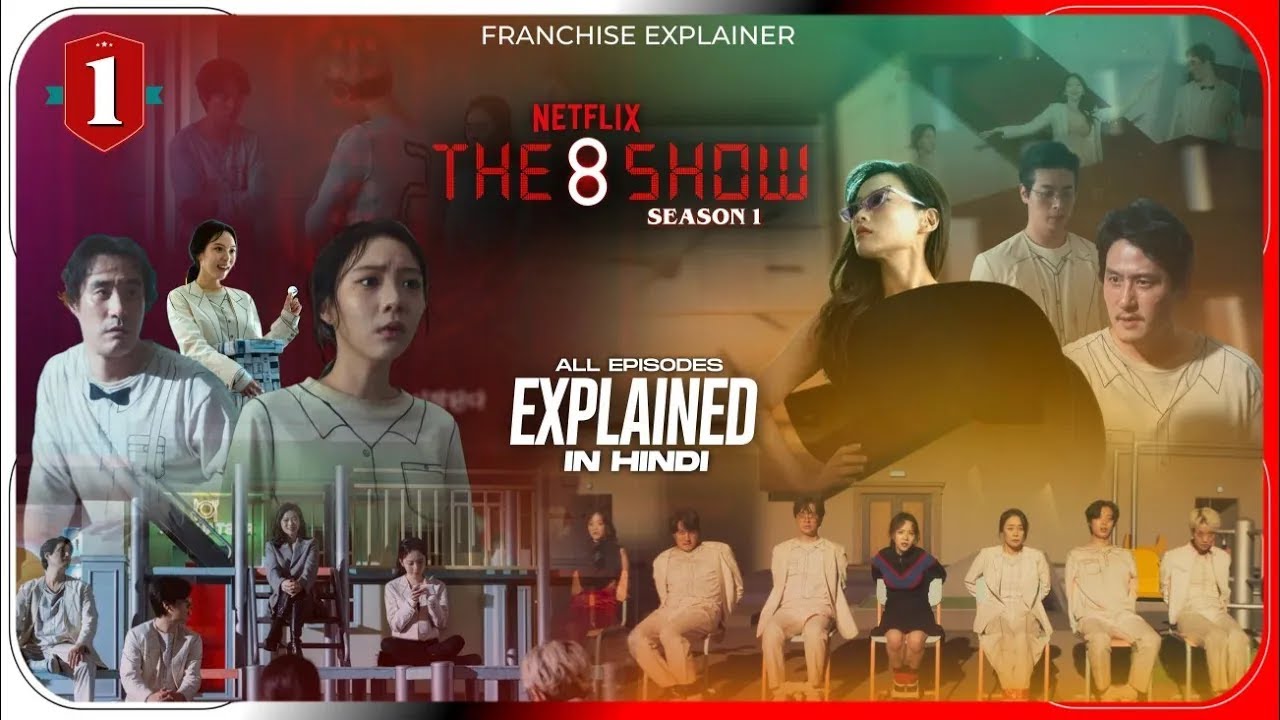 The 8 Show Season 1 All Episodes Explained in Hindi | Netflix Series ...
