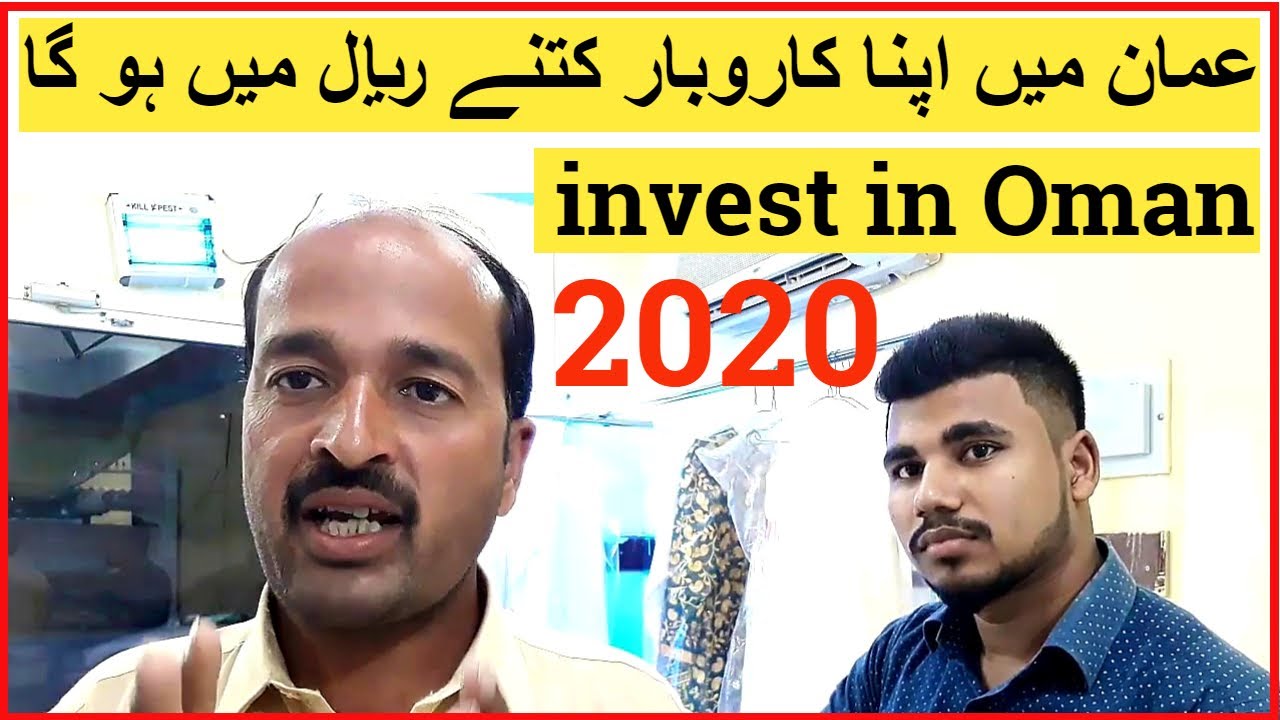 start New business in Oman 2020 | business in oman | Invest In Oman ...