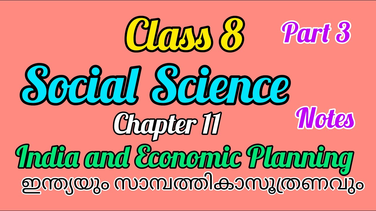 Scert Class 8 Social Science /Chapter 11India and Economic Planning ...