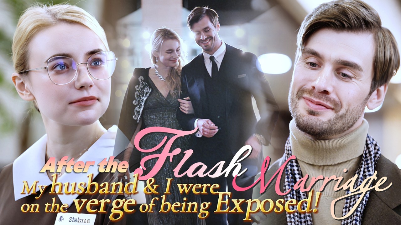 💖After the Flash Marriage, my Husband and I were on the verge of being ...