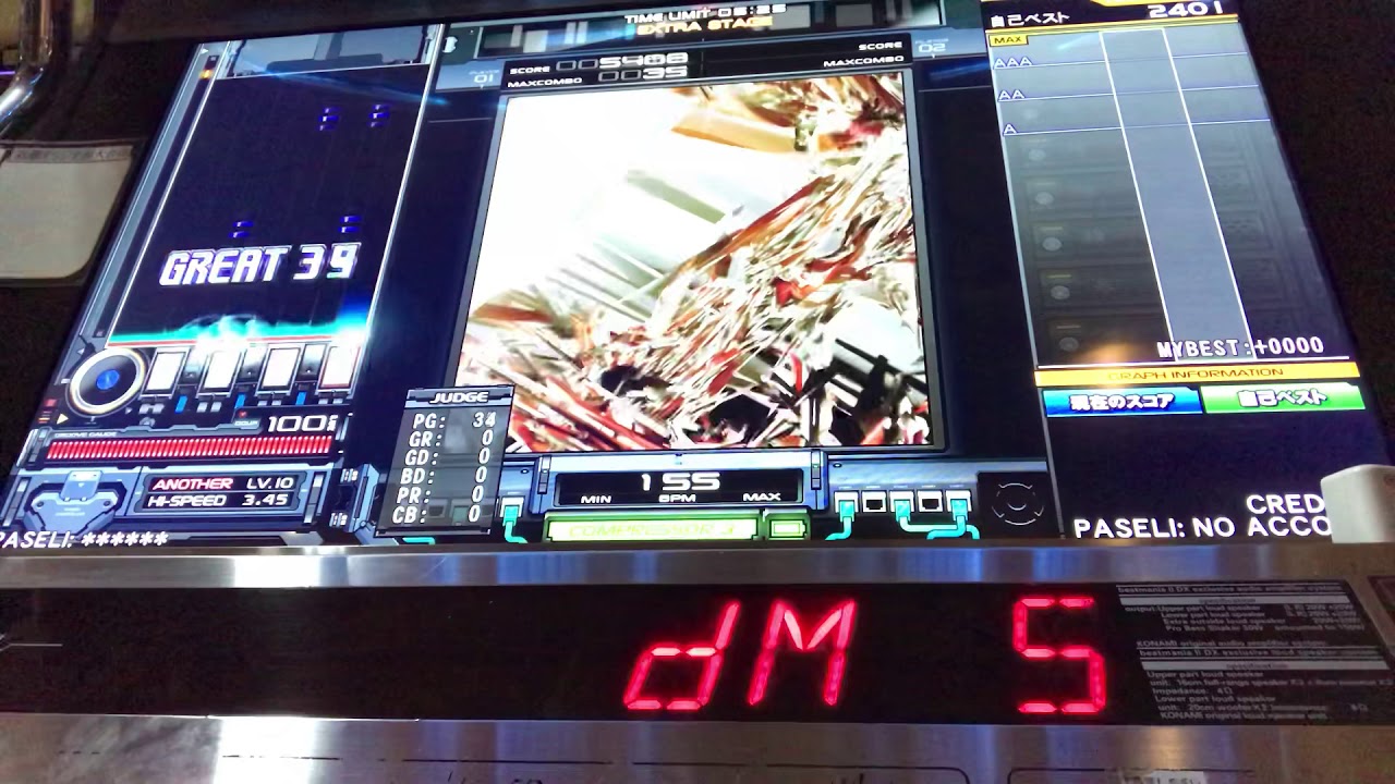 DM STAR～関西 energy style～ (A) 2409 (MAX-3) 【beatmania IIDX26 Rootage ...