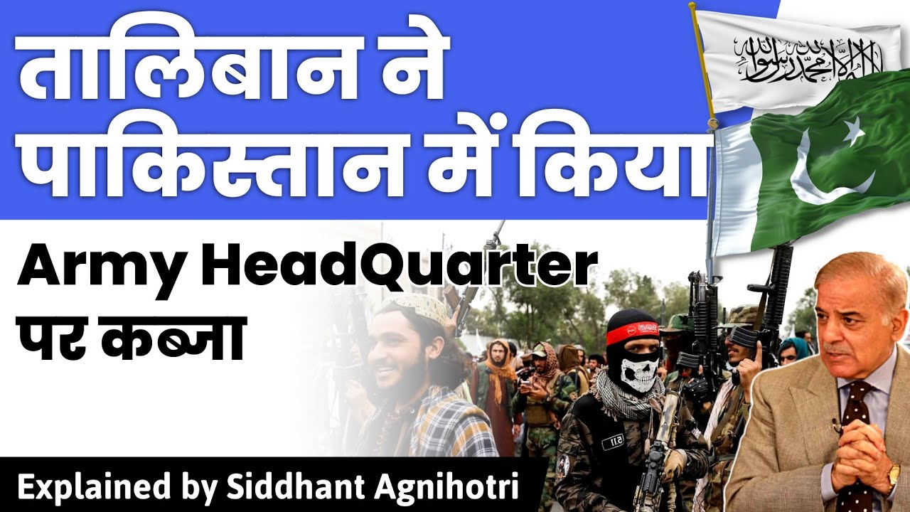 Pakistani Taliban seize Chitral army headquarters - YouTube