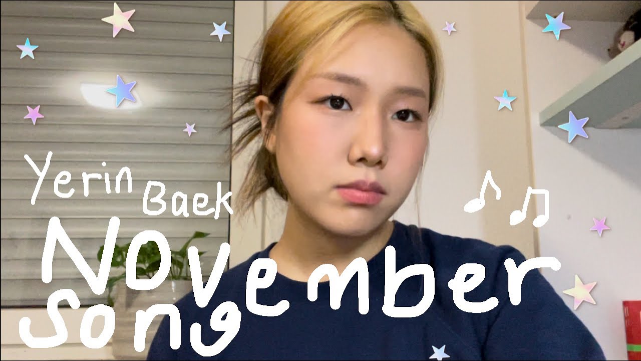 백예린 Yerin Baek - November Song (cover) - YouTube