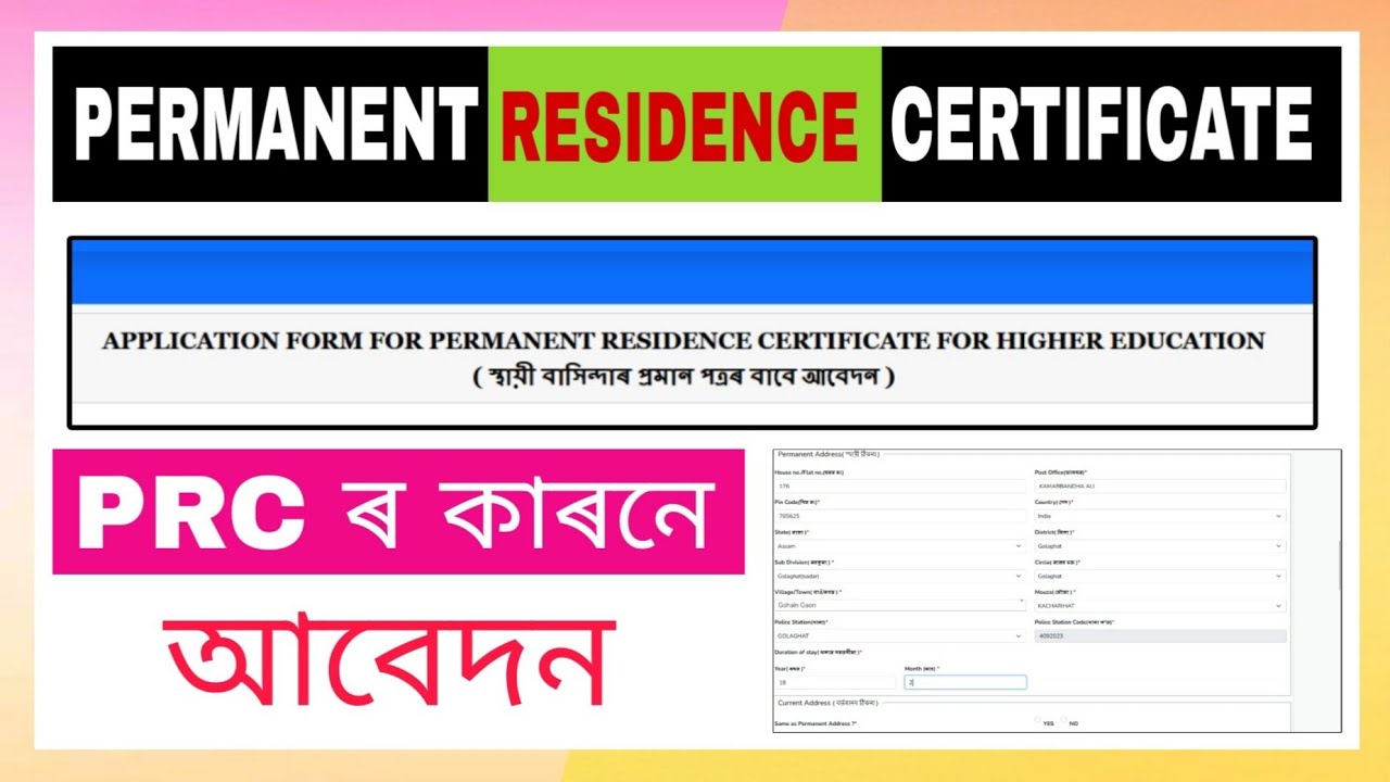 PRC Online Apply 2025 | Permanent Resident Certificate | PRC Online ...