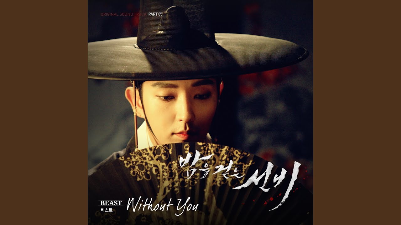 Without You - YouTube Music
