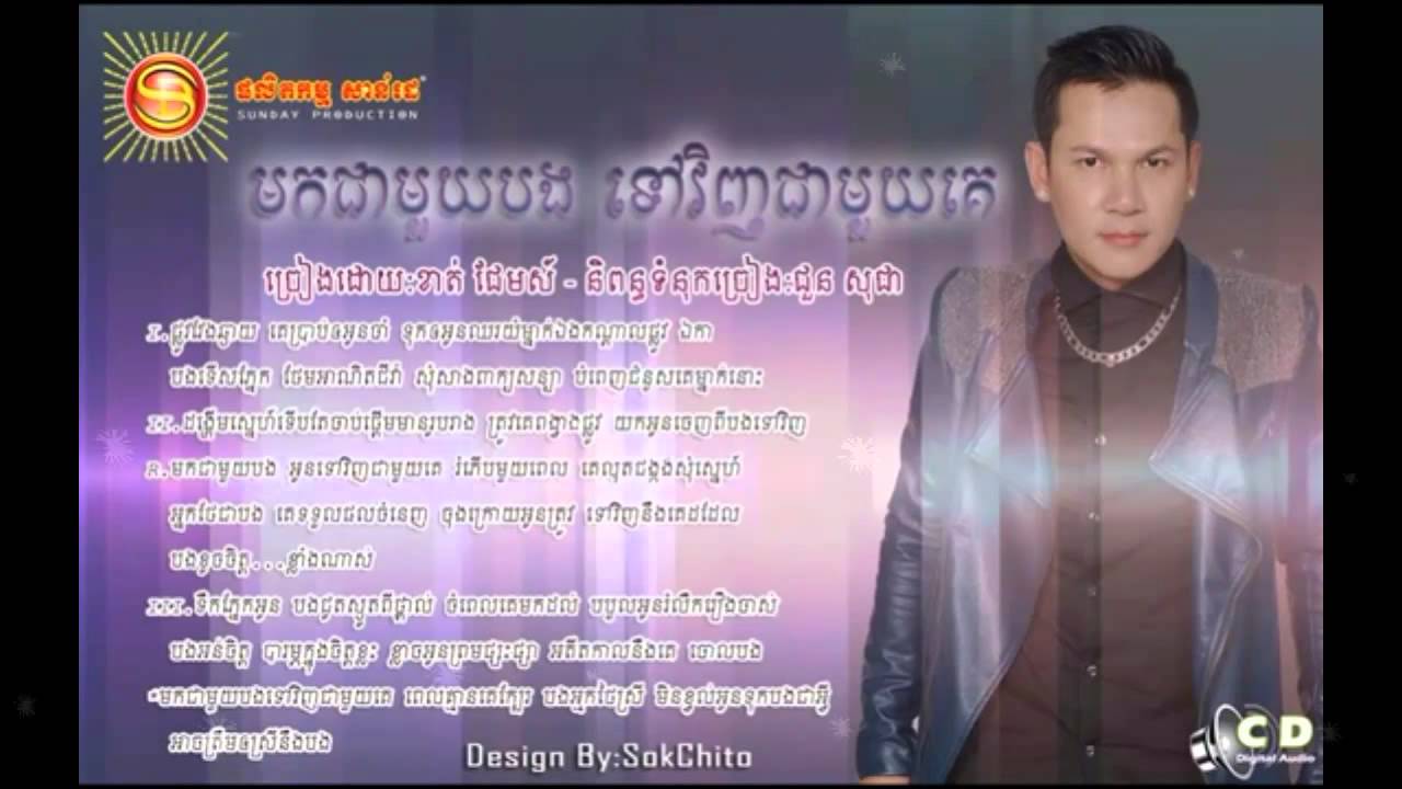 Sunday CD Vol 182 ,Sunday CD vol 183, Sunday cd vol 184, Sunday cd vol ...