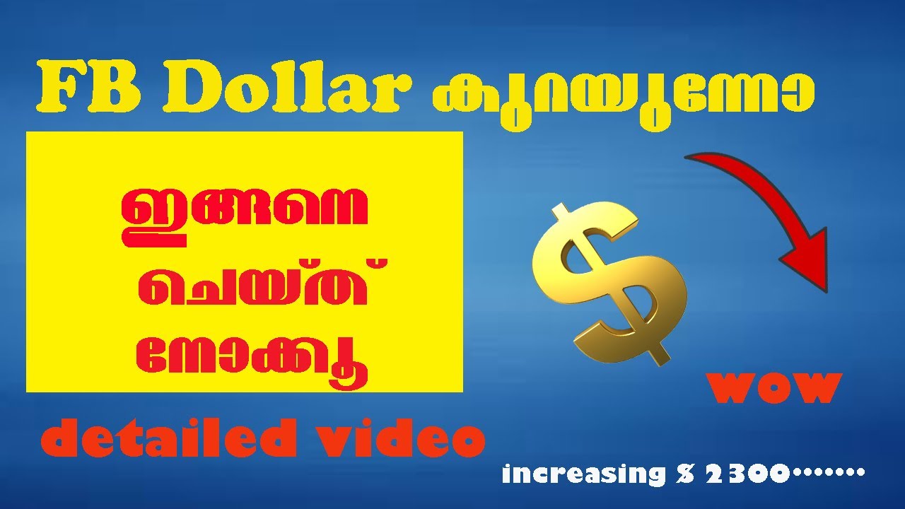 Facebook revenue getting down, Do Like This/ How to Check FB revenue ...