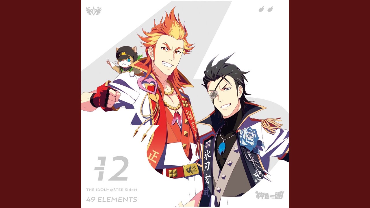 Moon Shape/Meikyo Shisui - YouTube