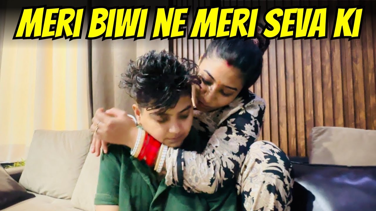 Meri Biwi Ne Meri Seva Ki | ⁠@YashalsVlogs - YouTube