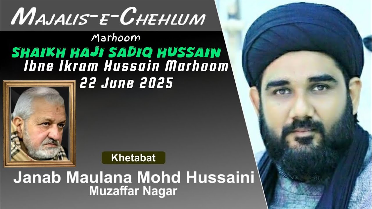 Majlis e Chehlum | Marhoom Haji Sadiq Hussain Ibne Ikram Hussain Late | Maulana S, Mohammad ...