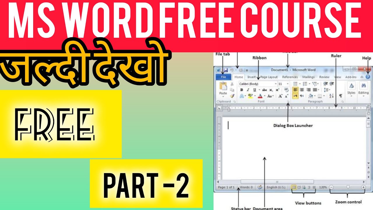 Ms word free course part 2 video - YouTube