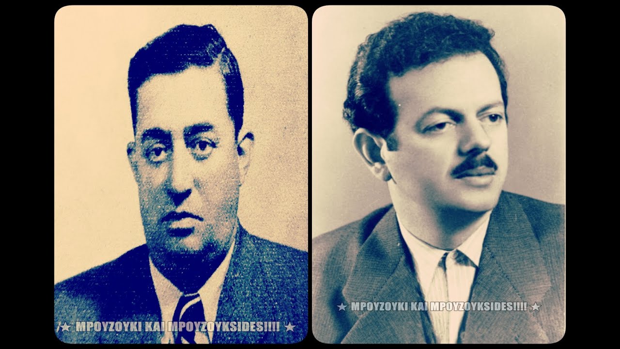 Η αμαρτωλή - Στελλάκης Περπινιάδης, Βασίλης Τσιτσάνης (1947). - YouTube