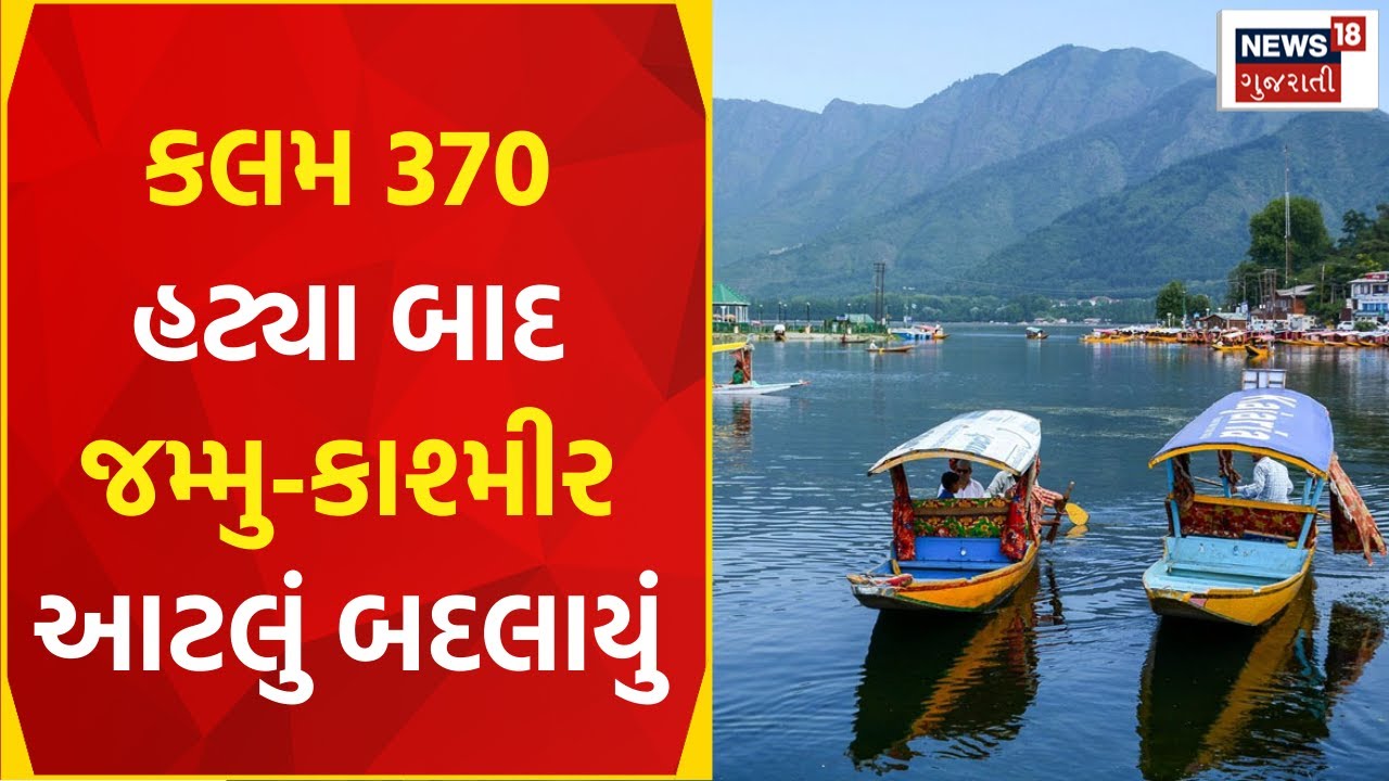 Article 370 35A Jammu Kashmir article-370-35a-jammu-kashmir