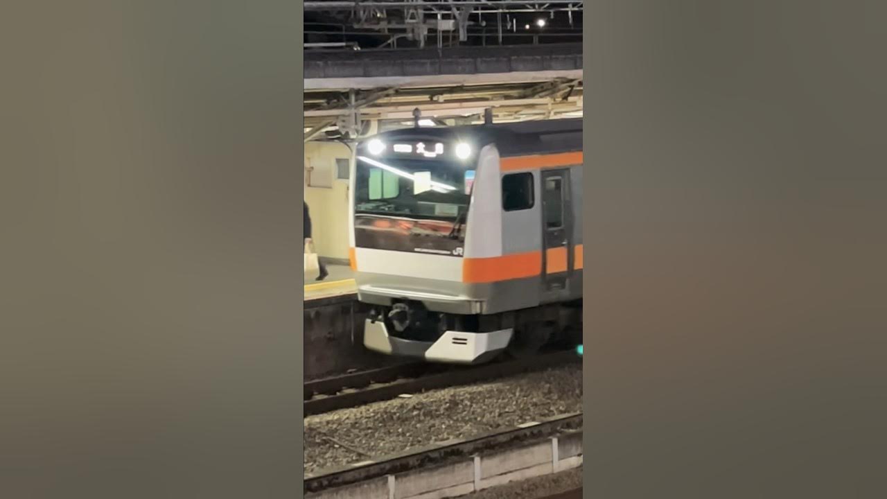 e233系大月行き×こっちのけんと♪『もういいよ』 #中央快速線 #中央本線 #e233系 #e233系0番代 #こっちのけんと #もういいよ - YouTube