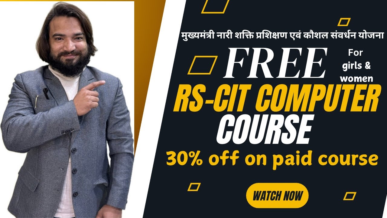 RS-CIT Computer course form detail by Jawed sir - YouTube