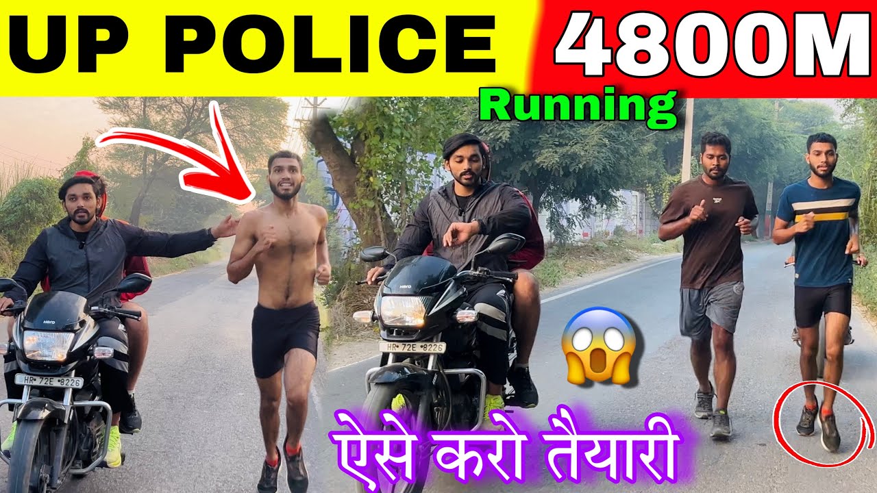 Up police constable running 100% clear😱 | 4800m रनिंग की तैयारी कैसे ...