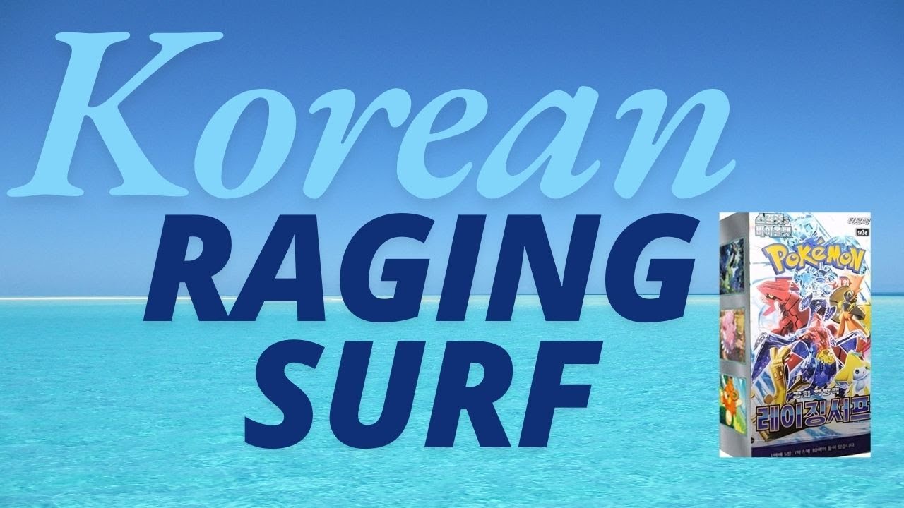 Surf's Up: Unleashing the Power of Korean Raging Surf Pokémon! - YouTube