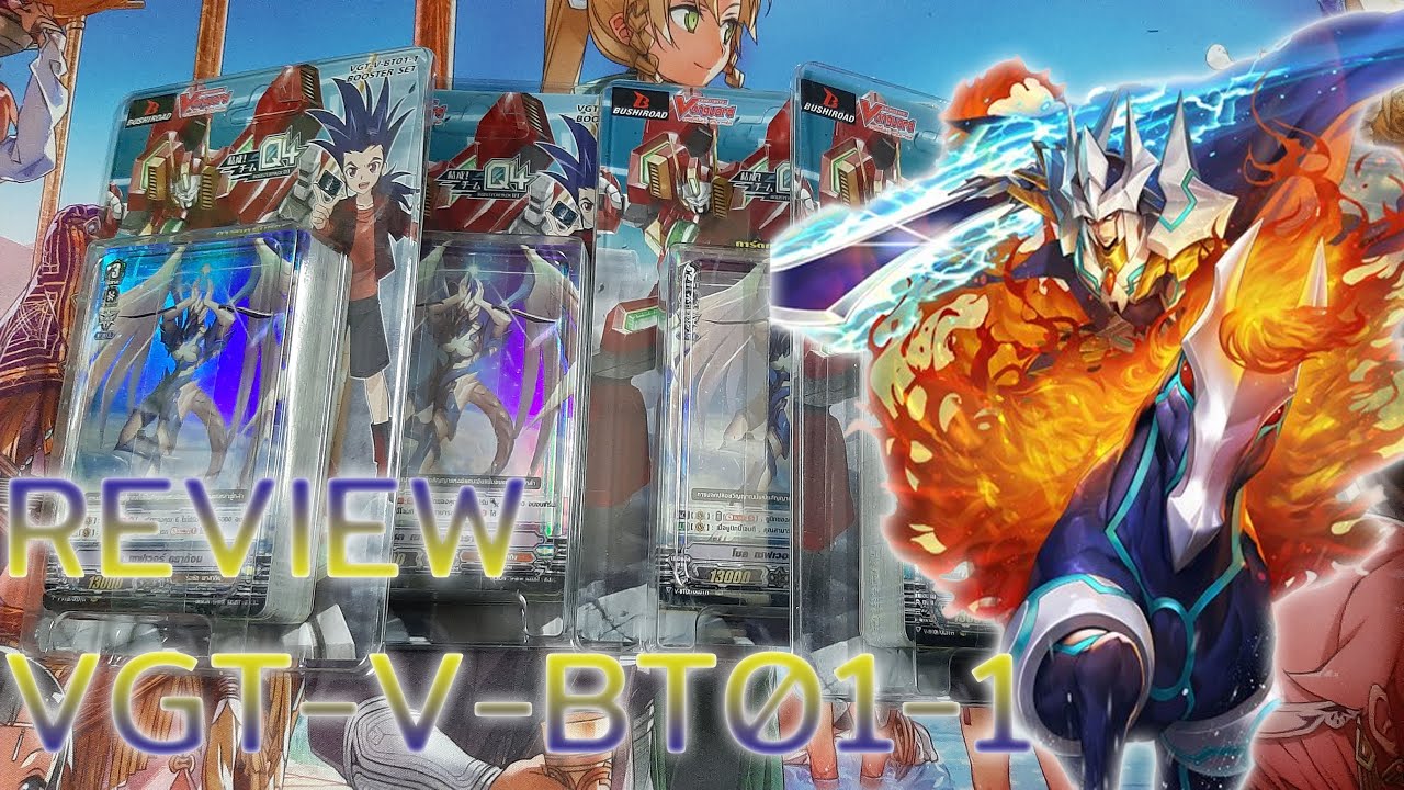 VG REVIEW | VGT-V-BT01-1 - YouTube