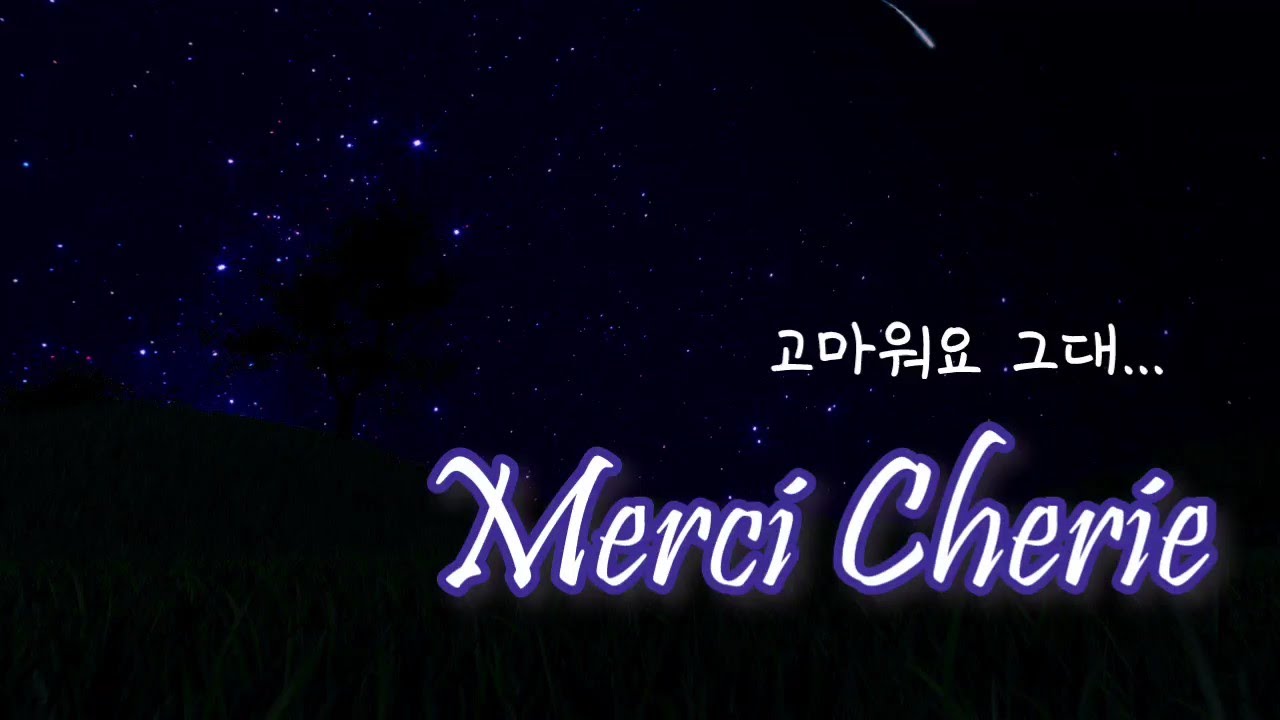 Merci Cherie(Udo Jurgens)고마워요, 그대 -- ocarina cover - YouTube