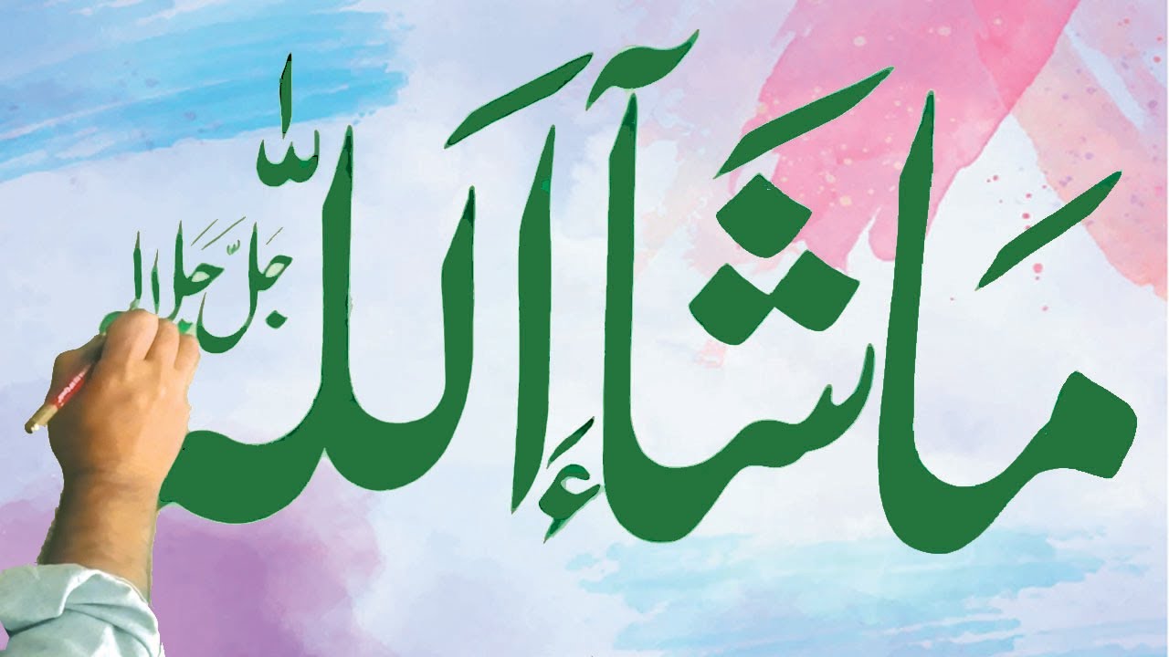 how to learn write Mashallah arabic calligraphy with oil paint brush ...