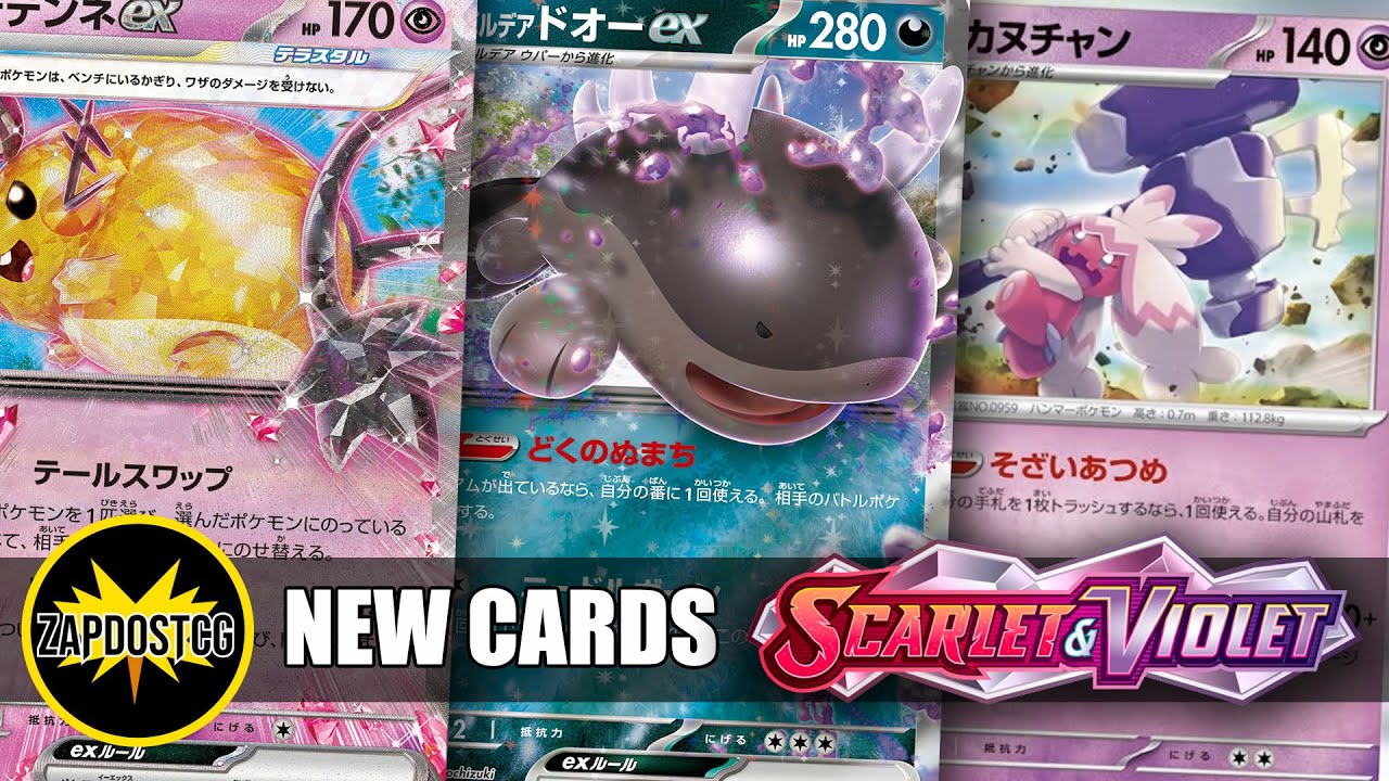 New Triplet Beat Pokemon TCG Scarlet & Violet ex Cards Revealed ...