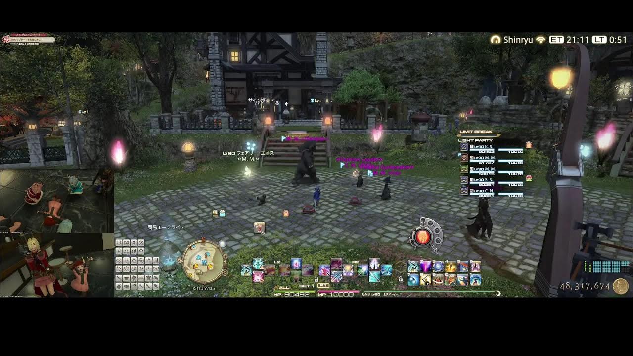 【FF14】のんびりエオルゼア【Meteor/Shinryu】 - YouTube