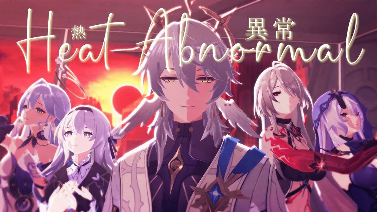 【MMD HSR | ProSeka】Heat Abnormal⚫/熱異常「Sunday | Robin | Firefly | Acheron | Black Swan」 - YouTube