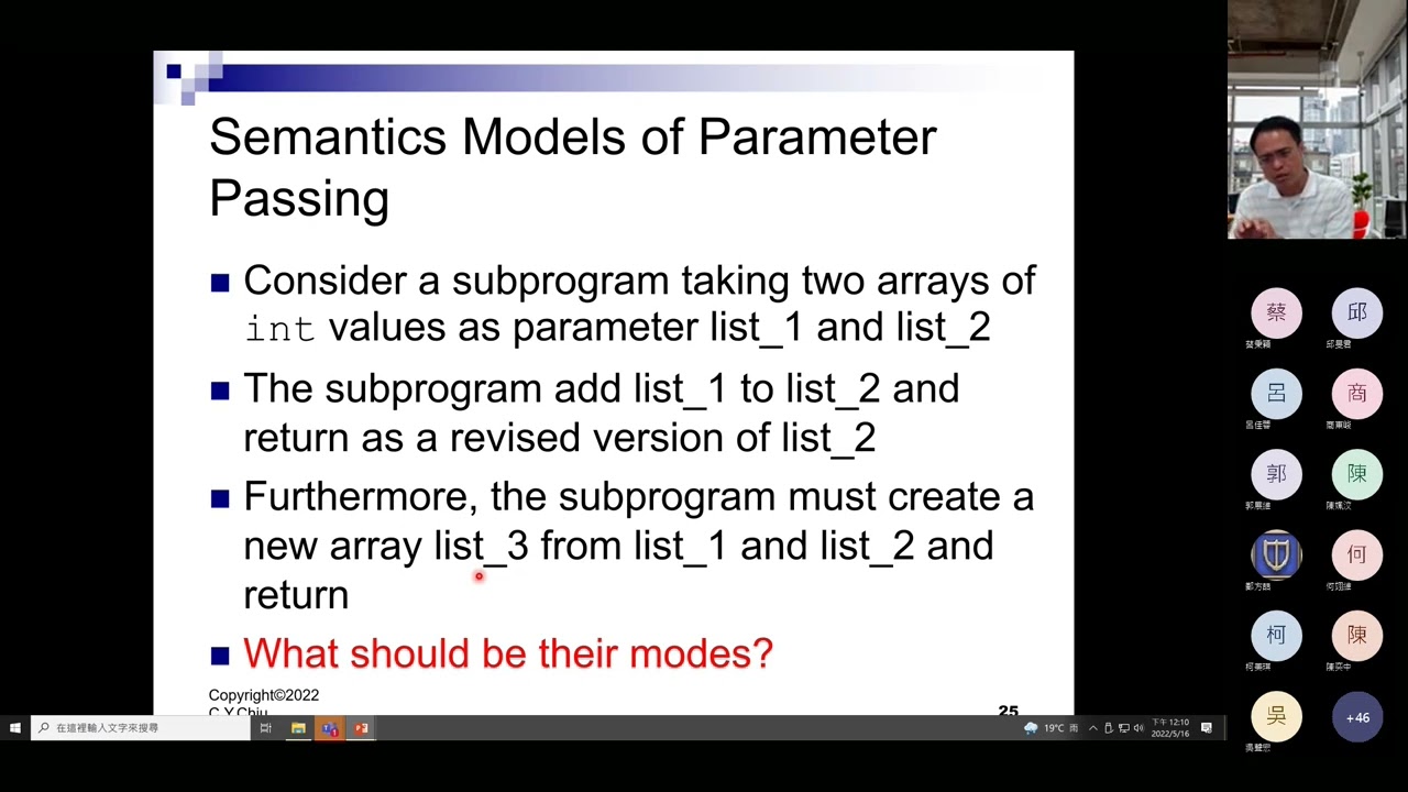 Programming Languages ch9 (2) parameter passing - YouTube