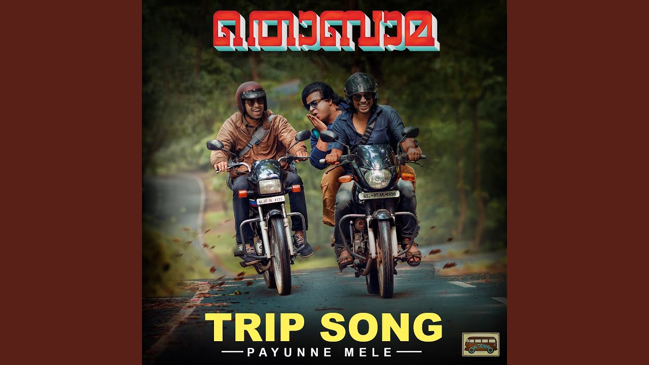 Trip Song - Payunne Mele (From "Thobama") - YouTube