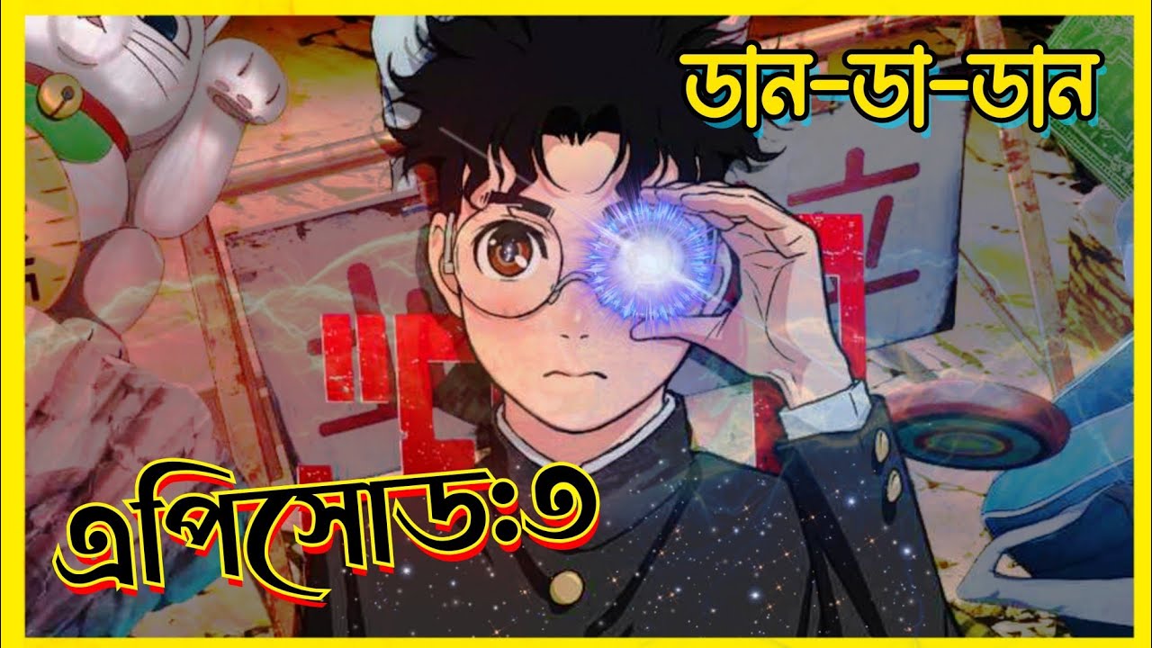 (3)In this world ghost and aliens are exist ||@anime_freakys - YouTube