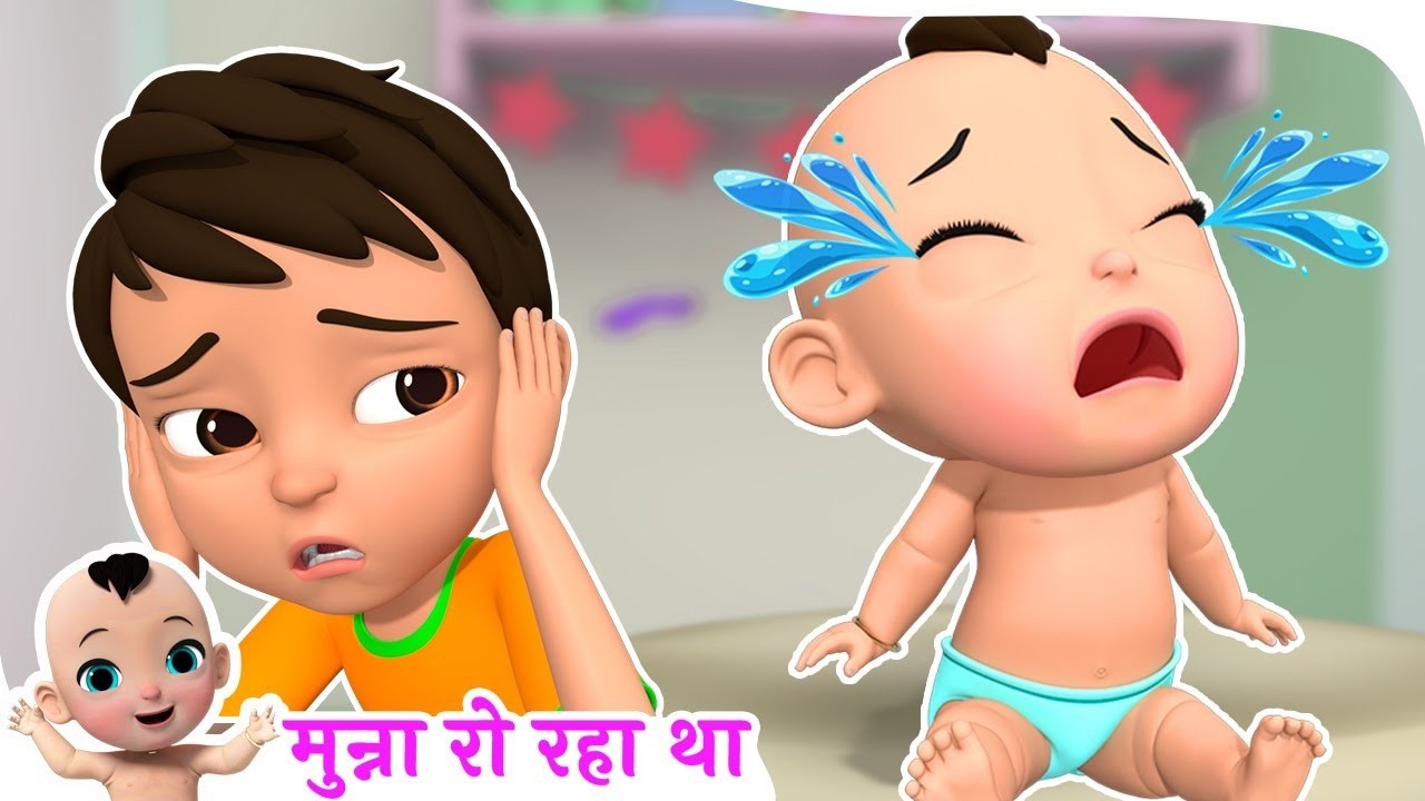 Munna Ro Raha Tha | मुन्ना रो रहा था | Hindi Rhymes | Nursery Rhymes ...