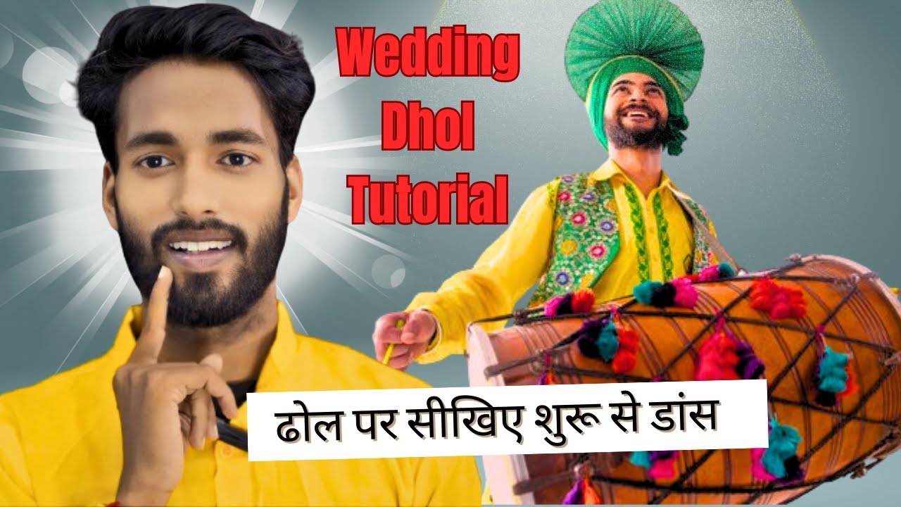 ढोल पर शुरू से डांस करना सीखिए | Wedding Dhol Tutorial | Dhol Step Basic | Step By Step - YouTube