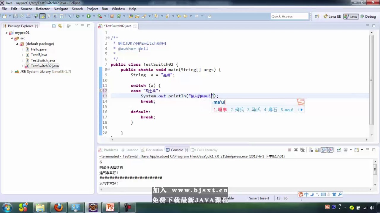 19 jdk7 0新特性 增强switch语句 JAVA基础300集最全教程 尚学堂 高淇 - java300集视频教程 - 尚学堂 - YouTube