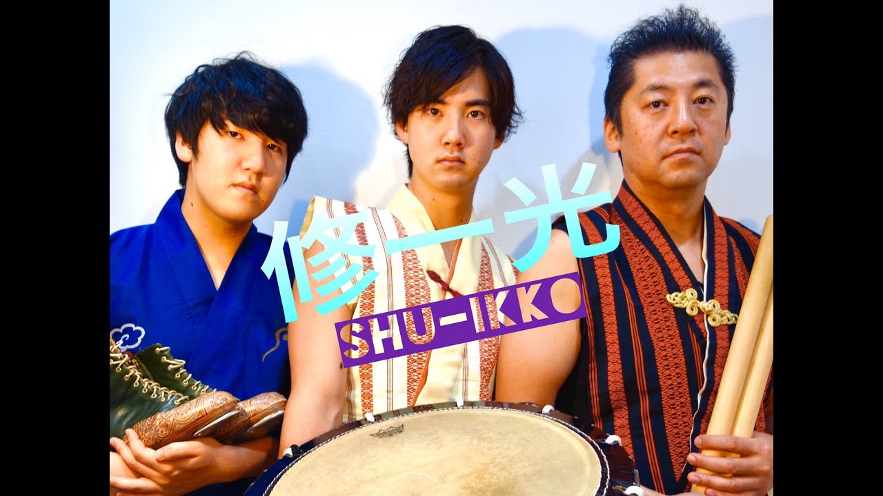 ヒダノ修一＆修一光★Live in Taiwan 2020[Hidano＆Shu-Ikko] - YouTube