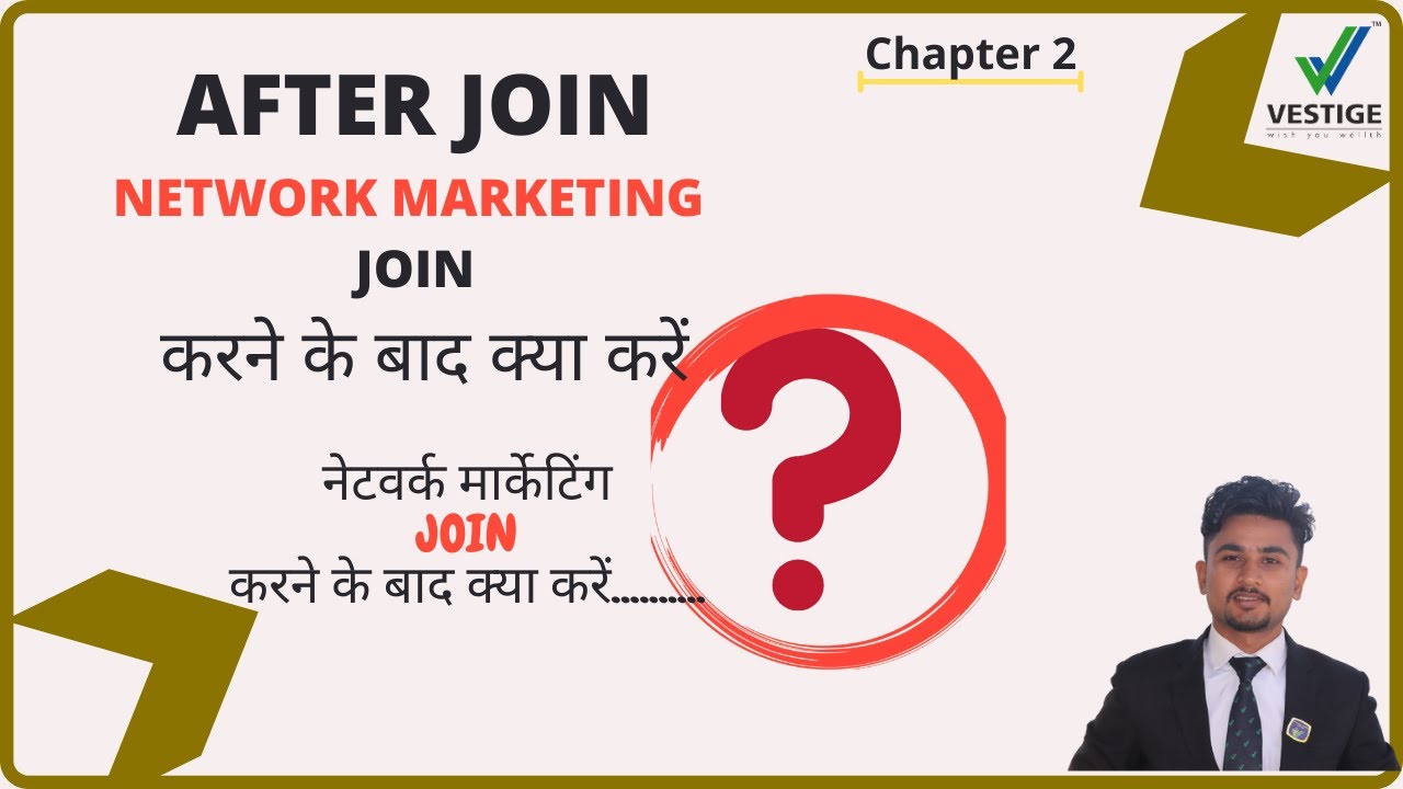 AFTER JOIN NETWORK MARKETING MEETING (chapter 2 ) RAAJ SHARMA TRS - YouTube
