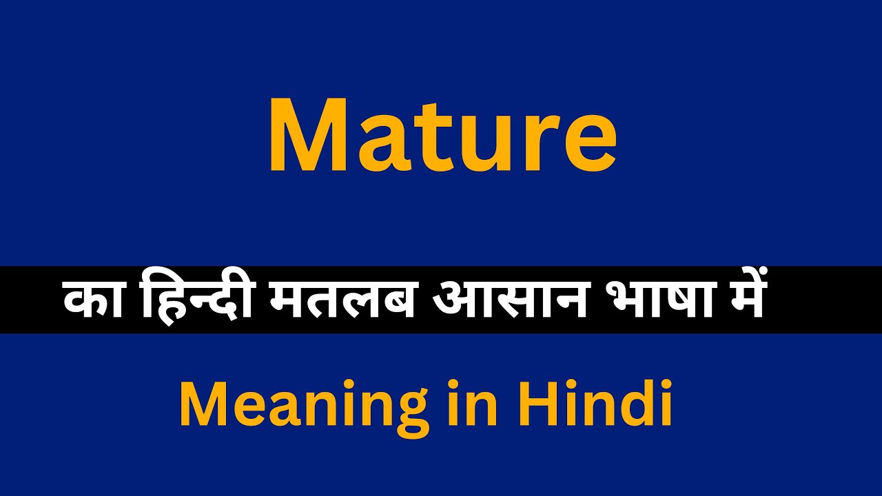 Mature Meaning In Hindi Mature YouTube