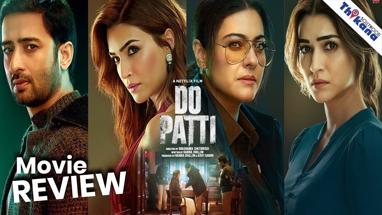 Do Patti | MOVIE Review | Kajol, Kriti Sanon, Shaheer Sheikh | कहानी ही ...