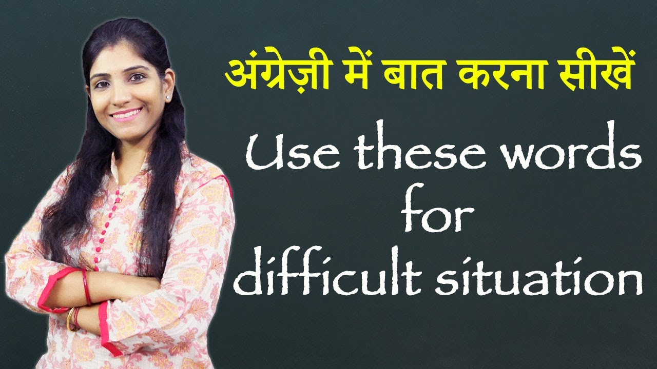 Top 10 English Words With Meaning In Hindi English Learning Video top-10-english-words-with-meaning-in-hindi-english-learning-video