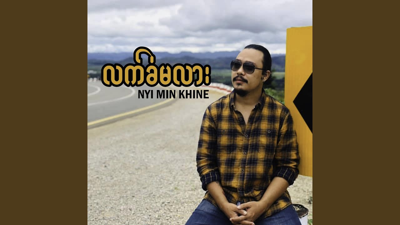 Min Yae Tan Phoe - YouTube