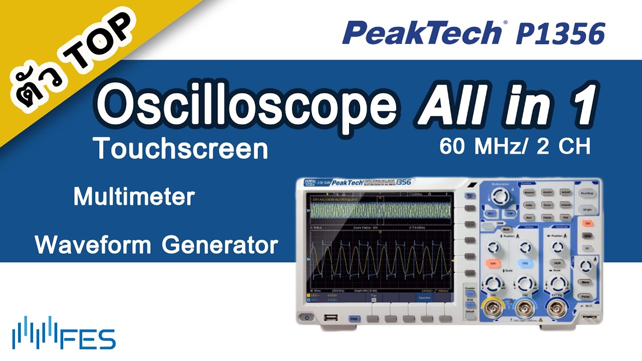 สาธิตฟังก์ชั่นของ ออสซิลโลสโคป Peaktech P1356 Touchscreen | FES ...