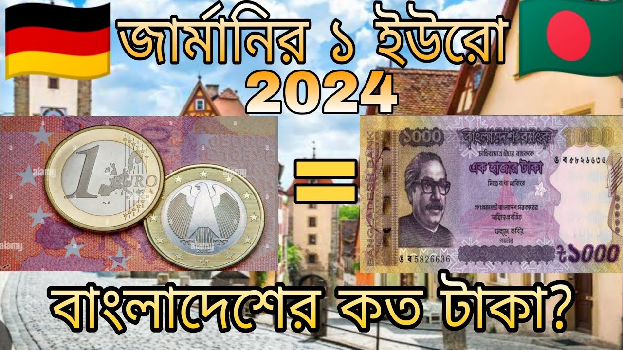 2024 Germany 1 Euro To Taka 2024-germany-1-euro-to-taka
