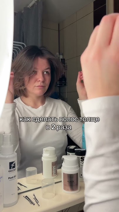 Вау эффект точно есть 228844321 вб #hair #волосы #уходзаволосами #маскадляволос #косметика #рек ...