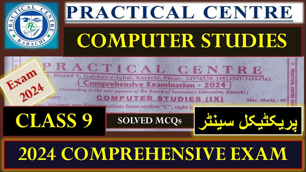 Practical Center Comprehensive Exam IX Computer Studies 2024 | Computer ...