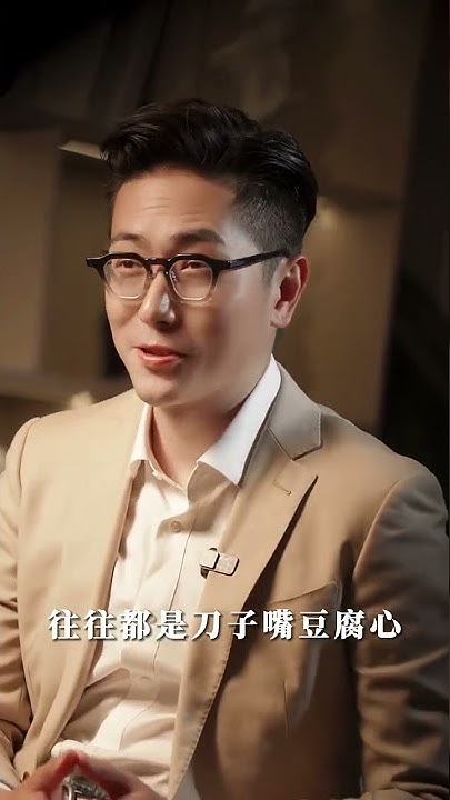 脾气暴躁的女人是好还是不好呢？情感共鸣 脾气 好女人fyp 正能量 Youtube