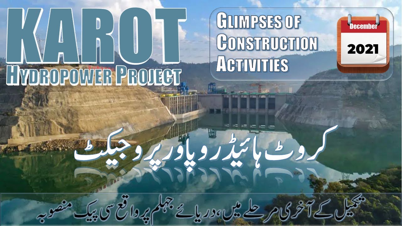 Karot Hydropower Project | Glimpses of Construction | Dec, 2021 - YouTube