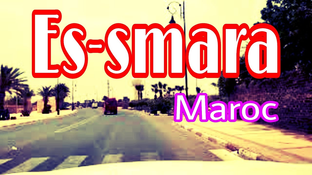 Es-Semara sahara marocain - YouTube