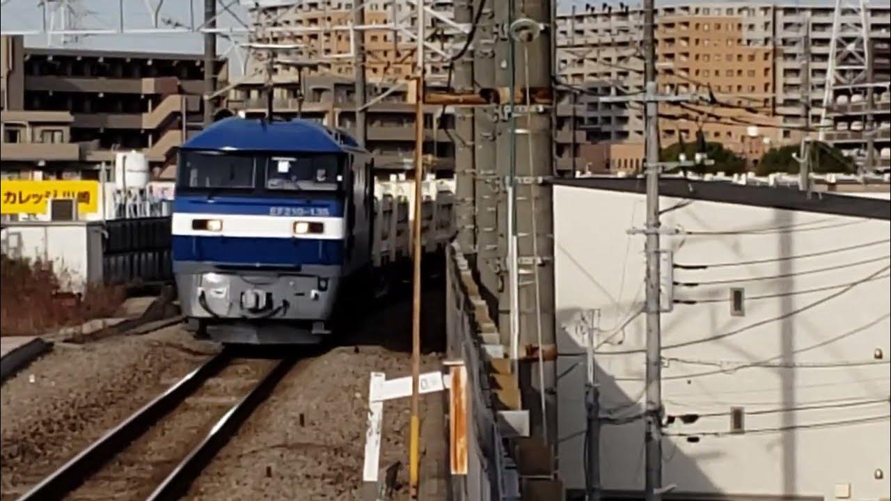 EF210-135 8152レ扇町行 八丁畷通過 - YouTube