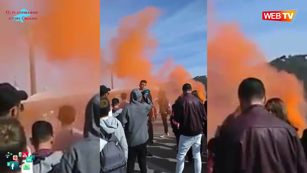 ΤΟ "Ο' ΤΙ ΣΥΜΒΑΙΝΕΙ ΣΤΗΝ ΣΚΙΑΘΟ" ΣΤΟΝ ΠΑΛΜΟ ΤΩΝ ΓΕΓΟΝΟΤΩΝ - YouTube
